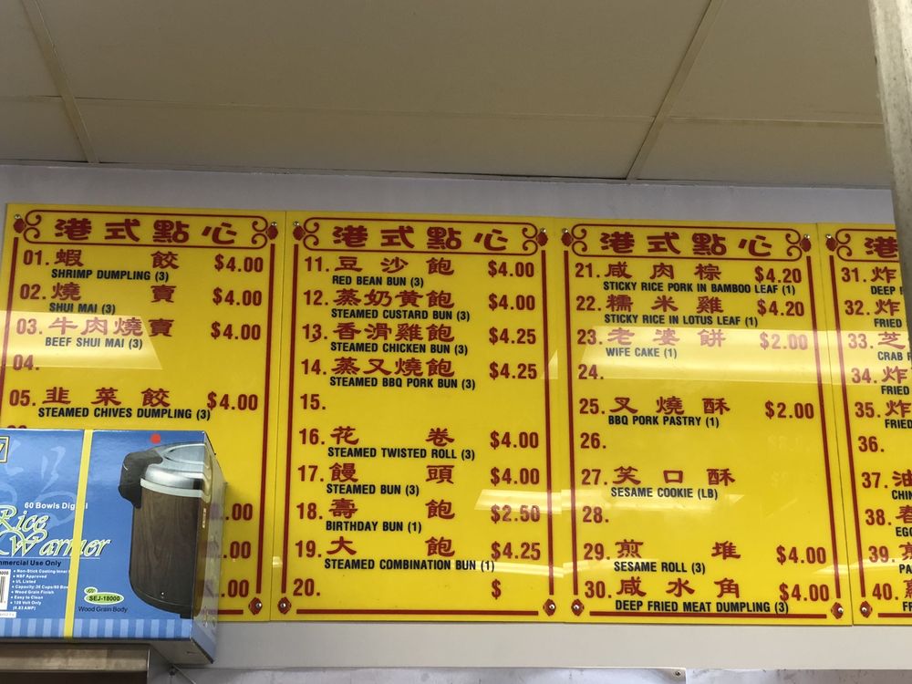 Menu - New Hwong Kok