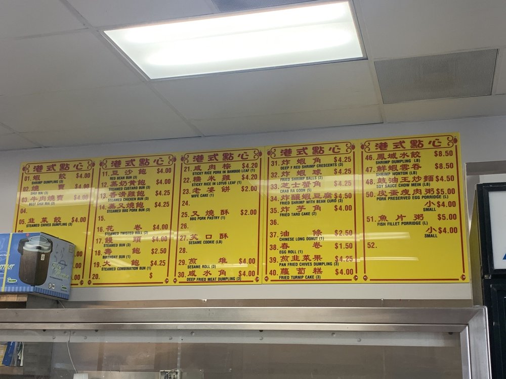 Menu - New Hwong Kok