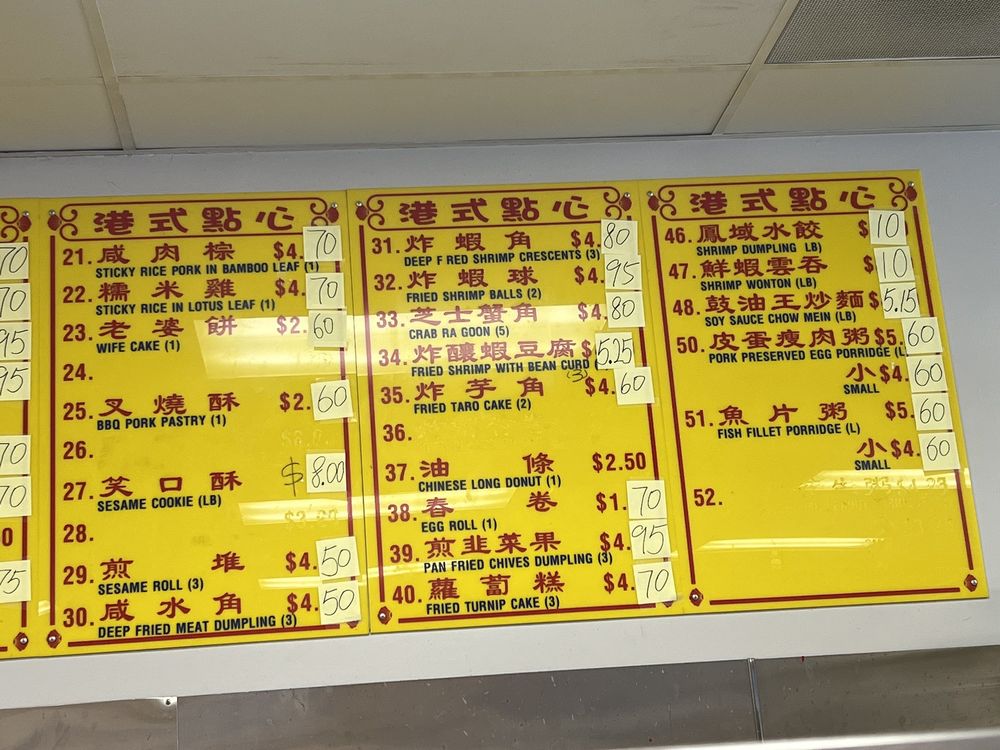 Menu - New Hwong Kok