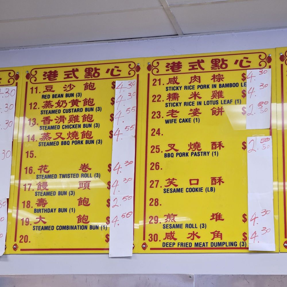 Menu - New Hwong Kok